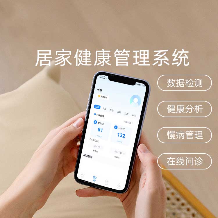 Smart Devices One-stop Solution | IoT Device Manufacturers | Videostrong